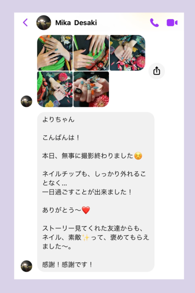 成人式ネイルチップオーダーいただきました | ZEROGEL BLOG