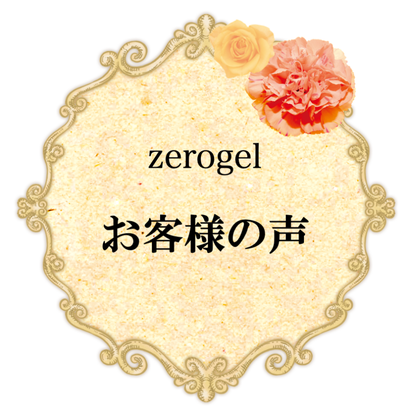 成人式ネイルチップオーダーいただきました | ZEROGEL BLOG