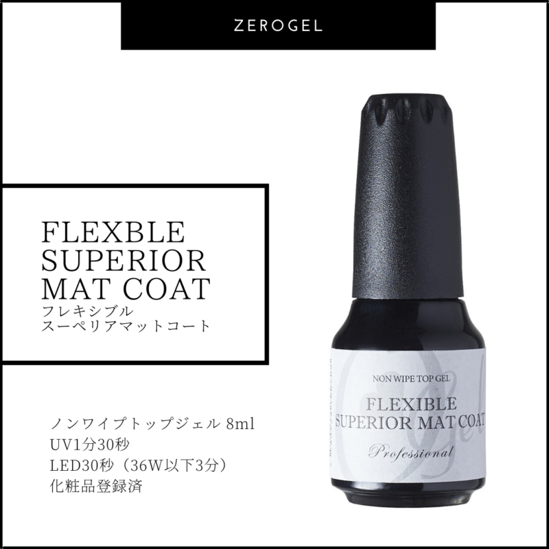 秋のツイードネイル人気のマットベージュのやり方〈形状記憶ジェルチップZEROGEL〉 | ZEROGEL BLOG